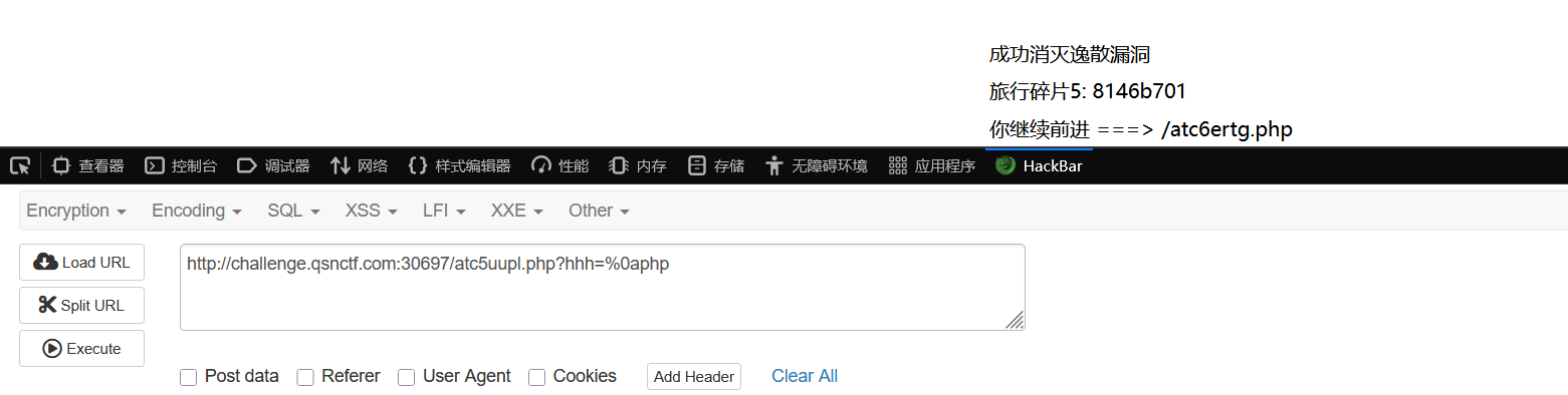 商丘师范学院第四届网络安全及信息对抗大赛（校外赛） - CXCX's Singularity