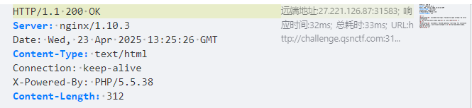 商丘师范学院第四届网络安全及信息对抗大赛（校外赛） - CXCX's Singularity